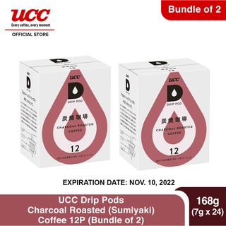 UCC Coffee Official Store , Online Shop | Shopee Philippines