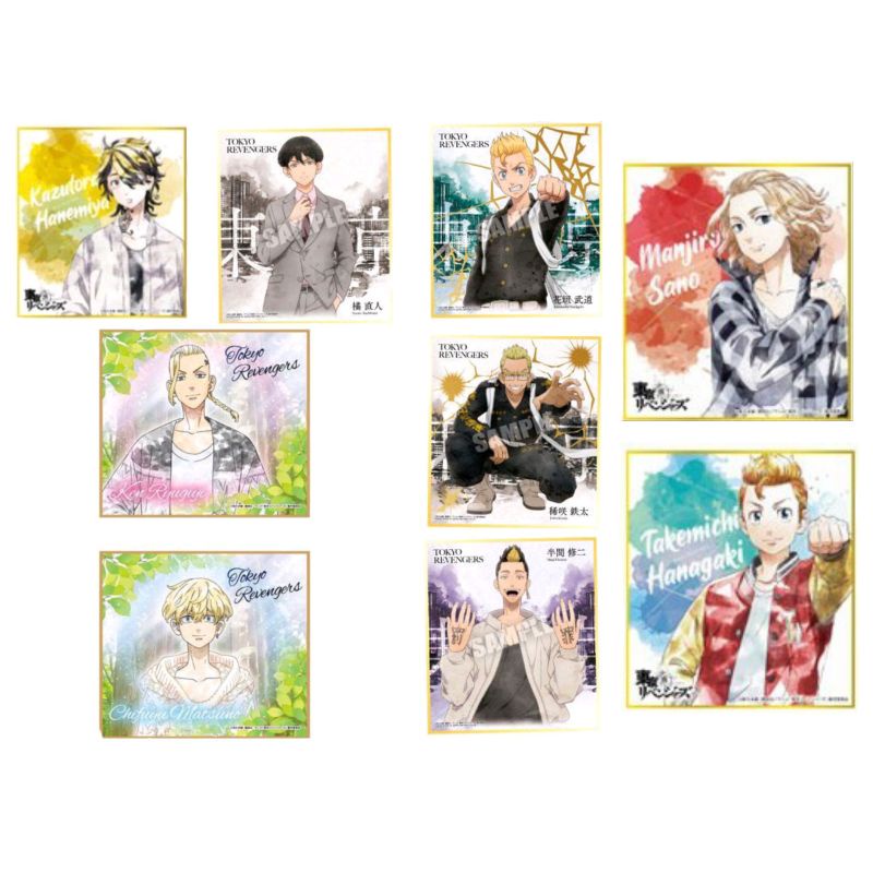 Tokyo Revengers - Chifuyu, Draken, Naoto, Kazutora, Takemichi, Hanma ...