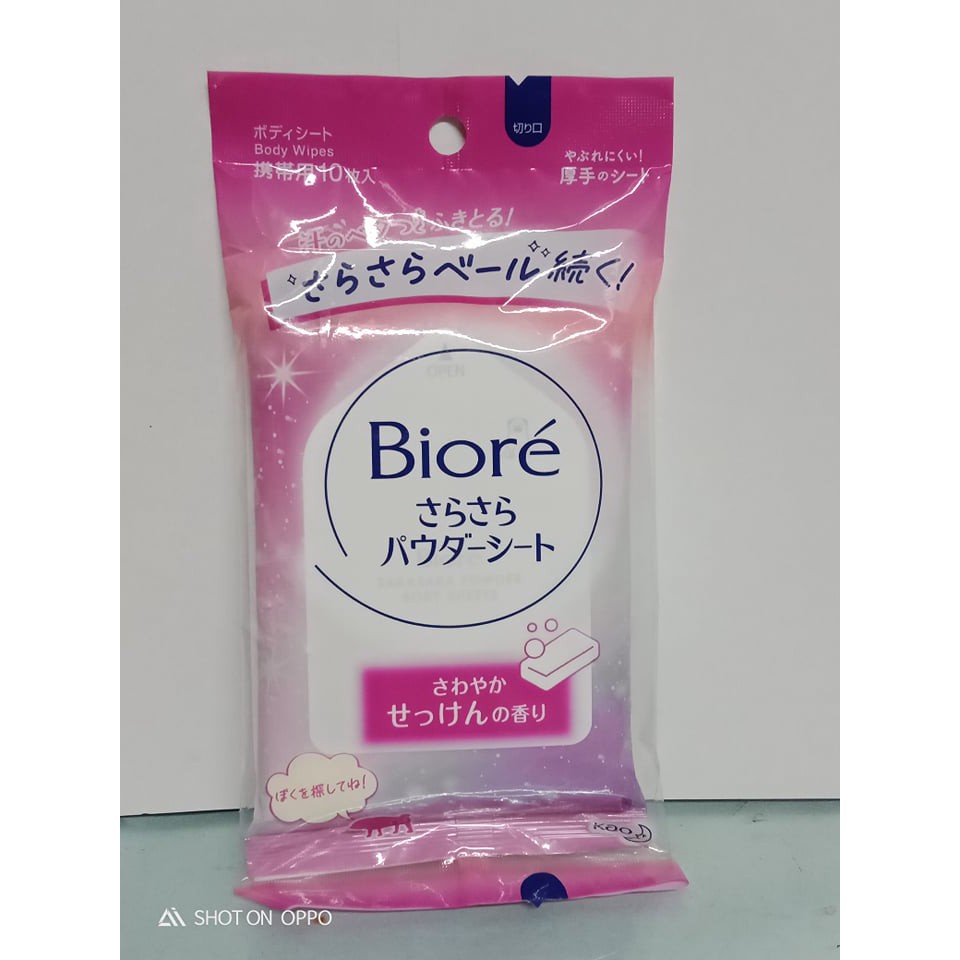 Biore Smooth Powder Sheet | Shopee Philippines