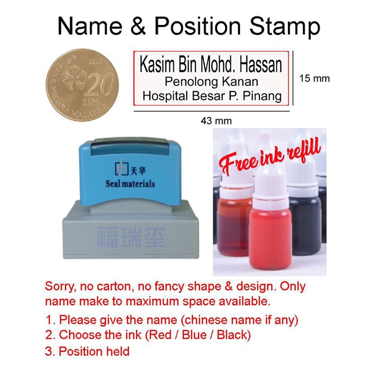 Rubber Stamp Name & Position | Shopee Philippines