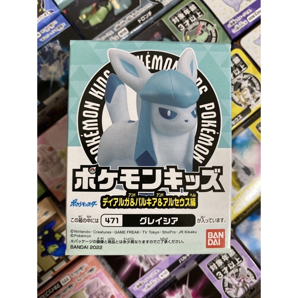 Pokemon Finger Puppets Dialga Palkia & Arceus Pikachu Gengar Glaceon ...