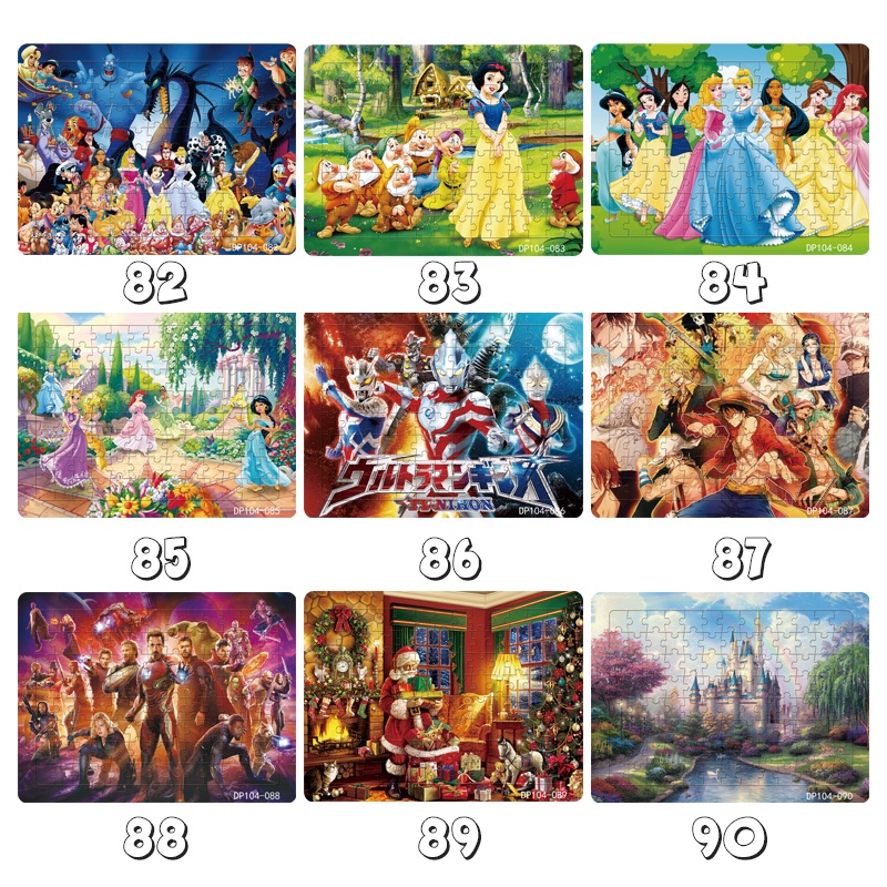 104pcs thick / cartoon children puzzle / bottom plate / toys / early ...