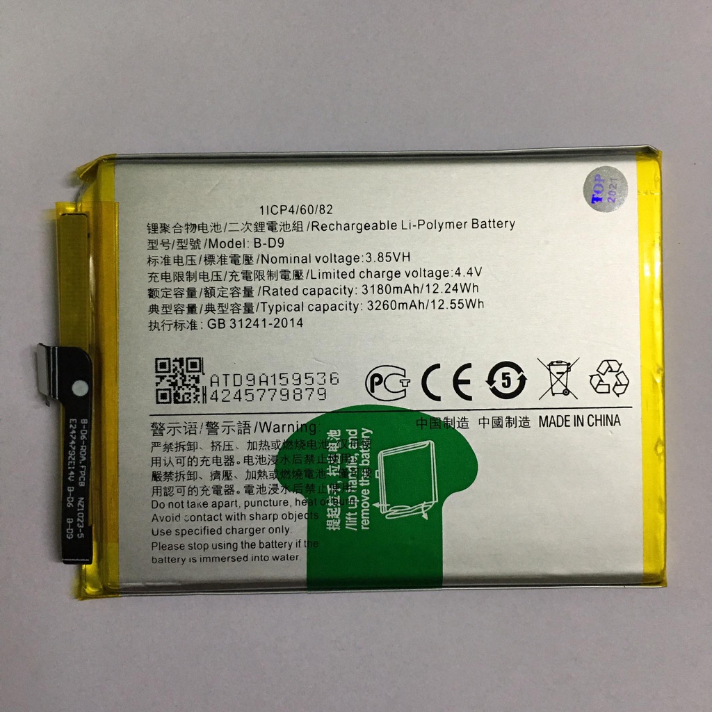 TOP Vivo Y85/ V9 YOUTH MODEL NO. B-D9. Battery replacement | Shopee ...