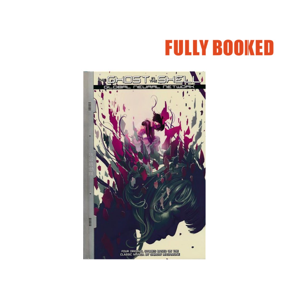 Ghost In Shell Global Neural Network, Exclusive Edition (Hardcover) by ...