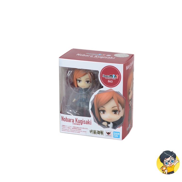 Figuarts Mini Nobara Kugisaki | Shopee Philippines