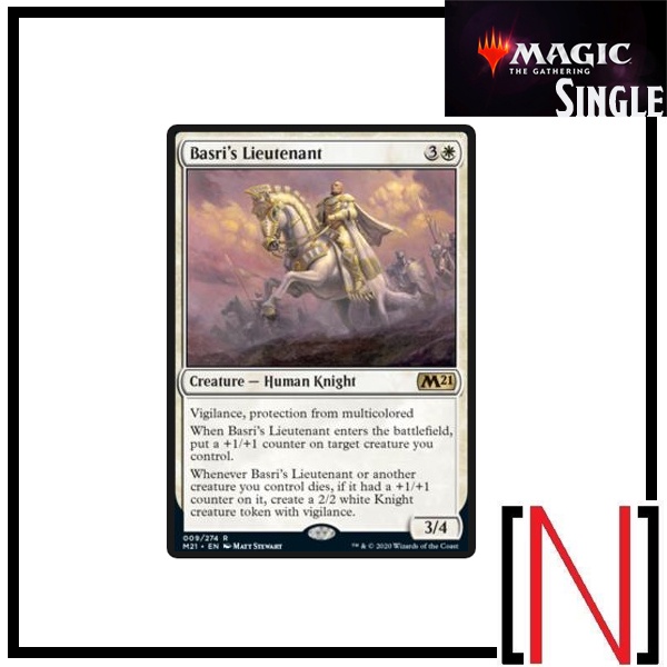 [MTG][Single][M21][J25] Basri's Lieutenant Rare [English] | Shopee ...