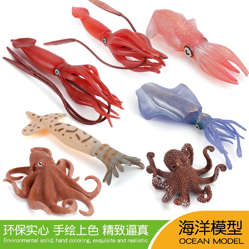 Wholesale Manufacturers Children's Simulation Marine Animal Squid Model ...