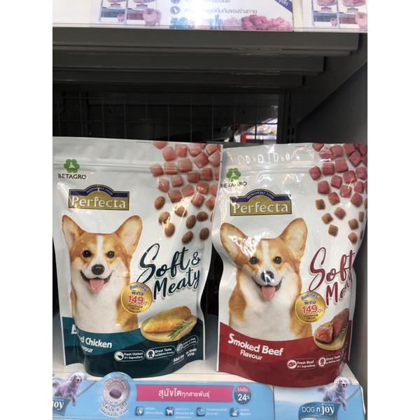 perfecta Soft Tablet!!!! 500 G | Shopee Philippines