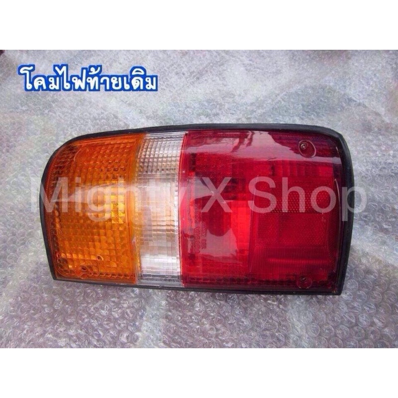Mighty-X Tail Lamp 1 Pair New Authentic Complete Equipment Plug In And ...