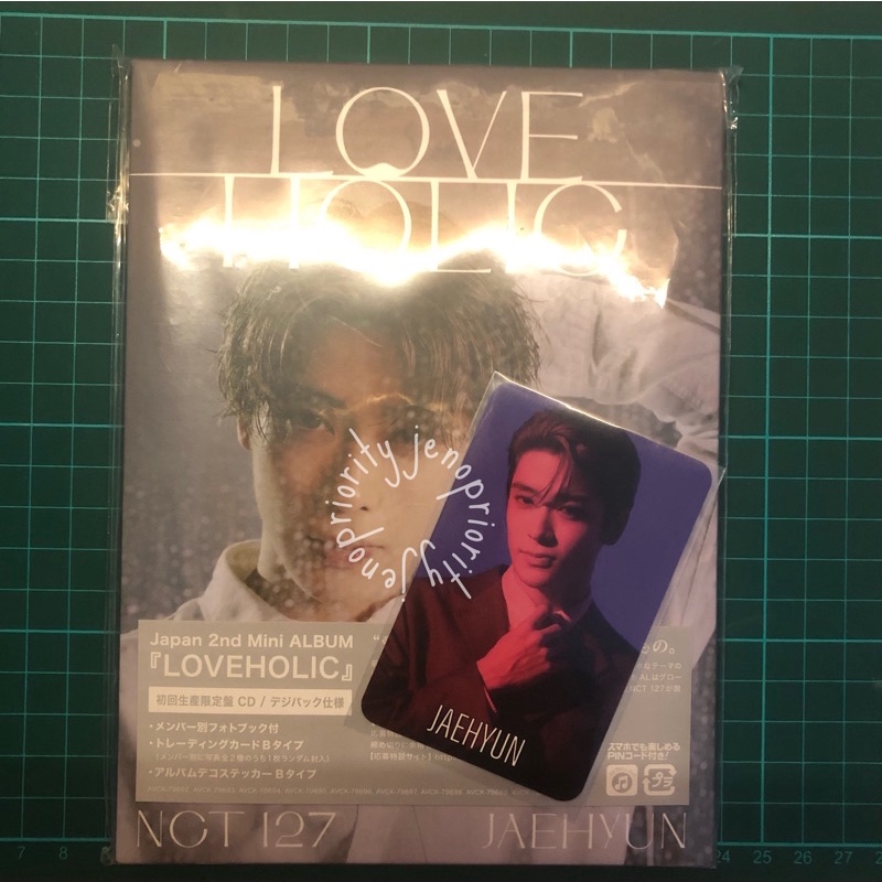 Album NCT LOVEHOLIC JAEHYUN B VER JAPAN | Shopee Philippines