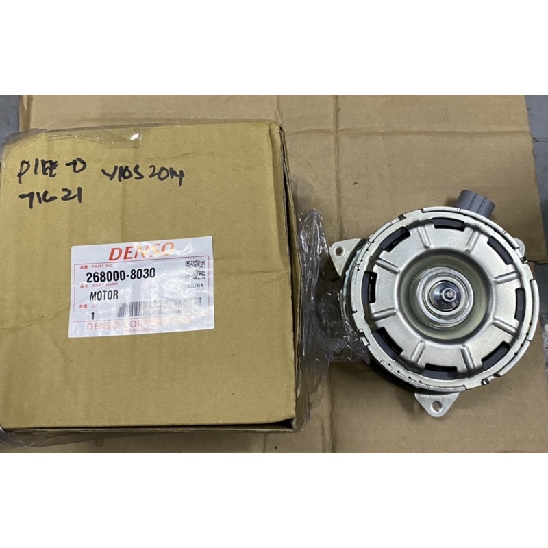 Denso Fan Motor Toyota Vios Superman 3rd Gen (2014-2020) | Shopee ...