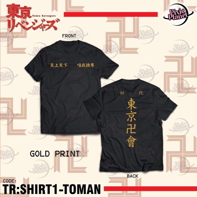 TOKYO REVENGERS SHIRT (TR:SHIRT1) | Shopee Philippines