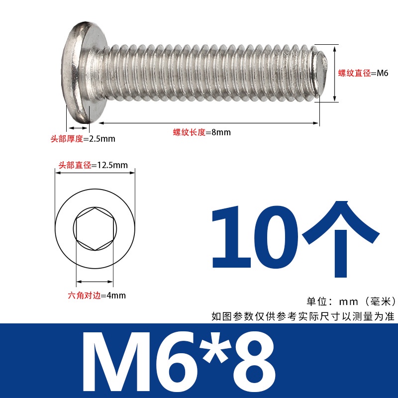 304 stainless steel inverted large flat head hexagon socket screw ...