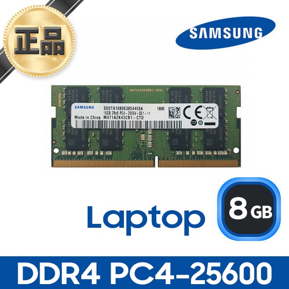 Samsung 8GB DDR4 3200MHz PC4-25600 / SO-DIMM Laptop Memory RAM | Shopee ...