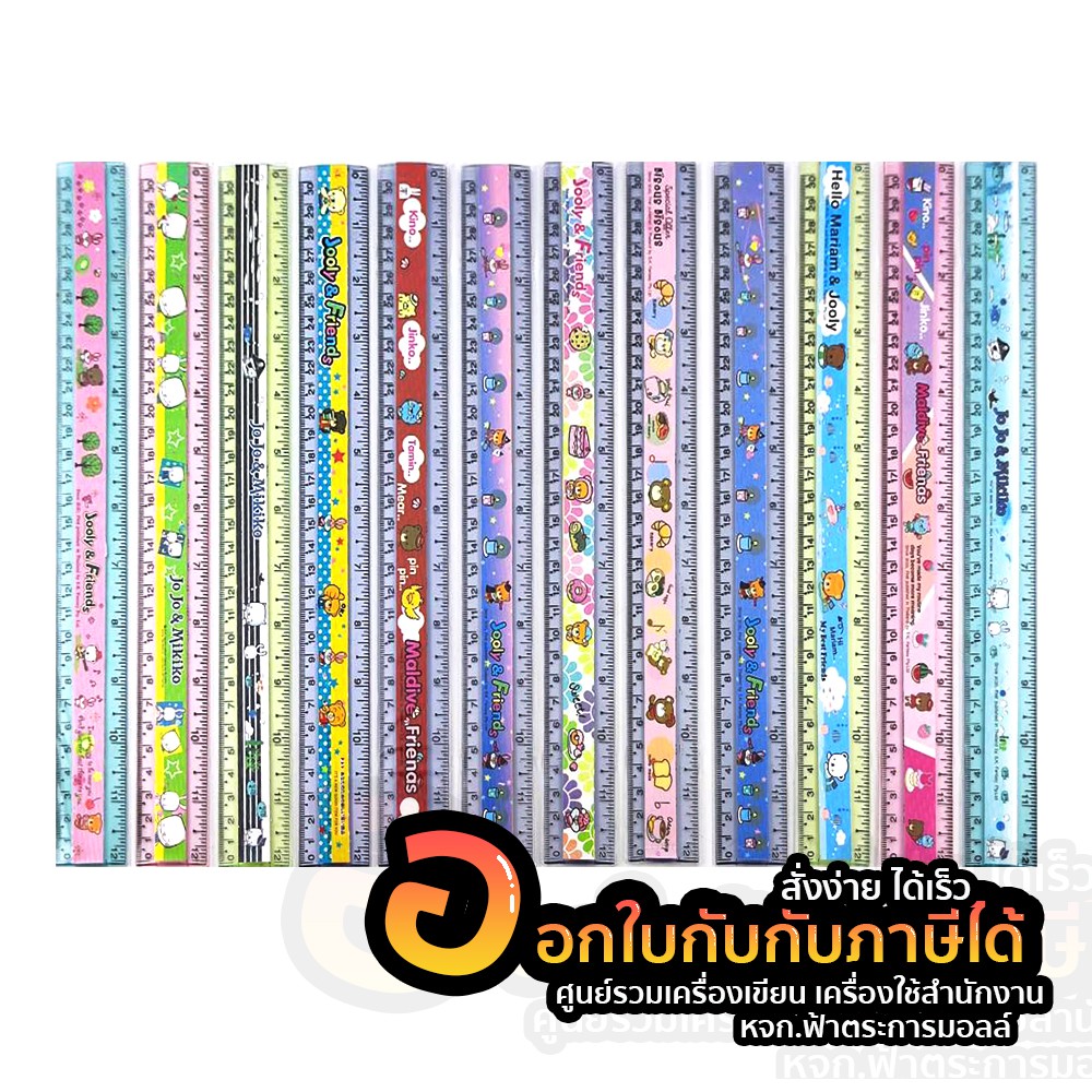 Long Plastic Ruler Cartoon Pattern Melt Laser 12 Inch Multiplication ...