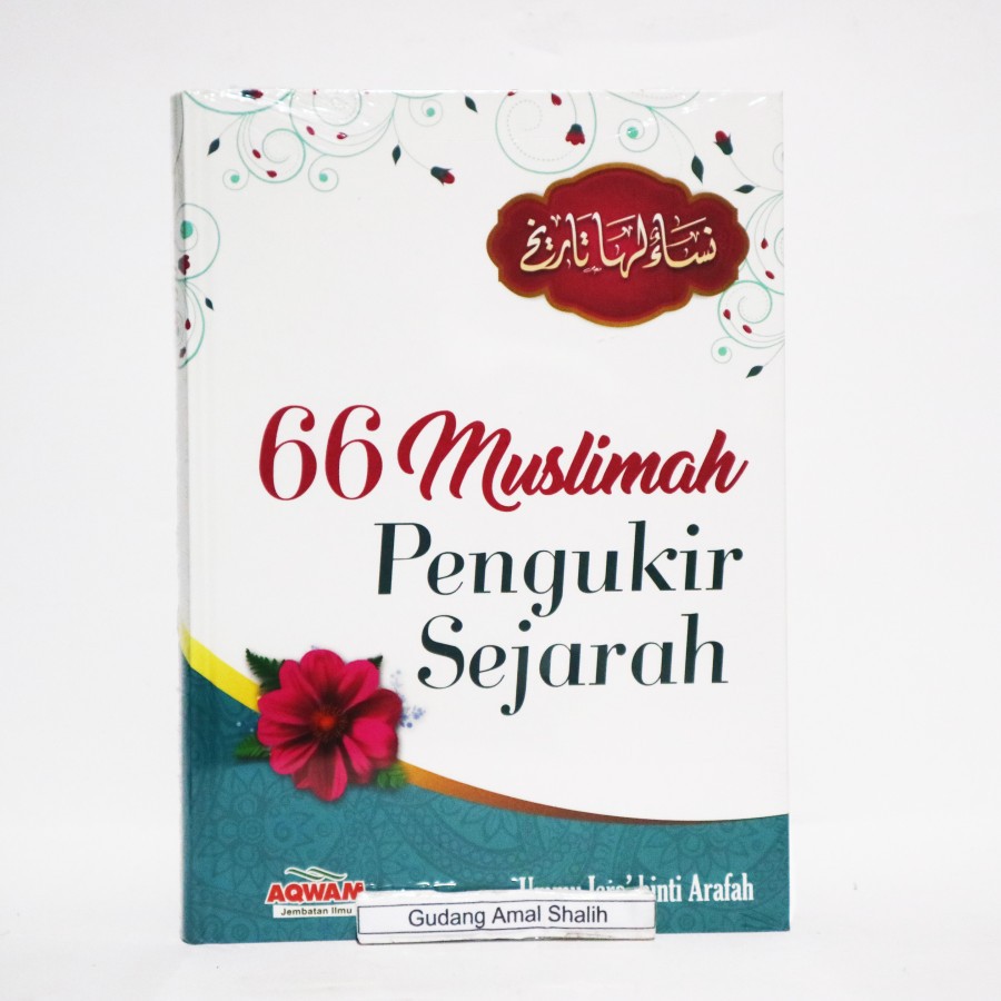 66 Muslimah Engravers of Aqwam History Original Hard Cover Umm Isra ...