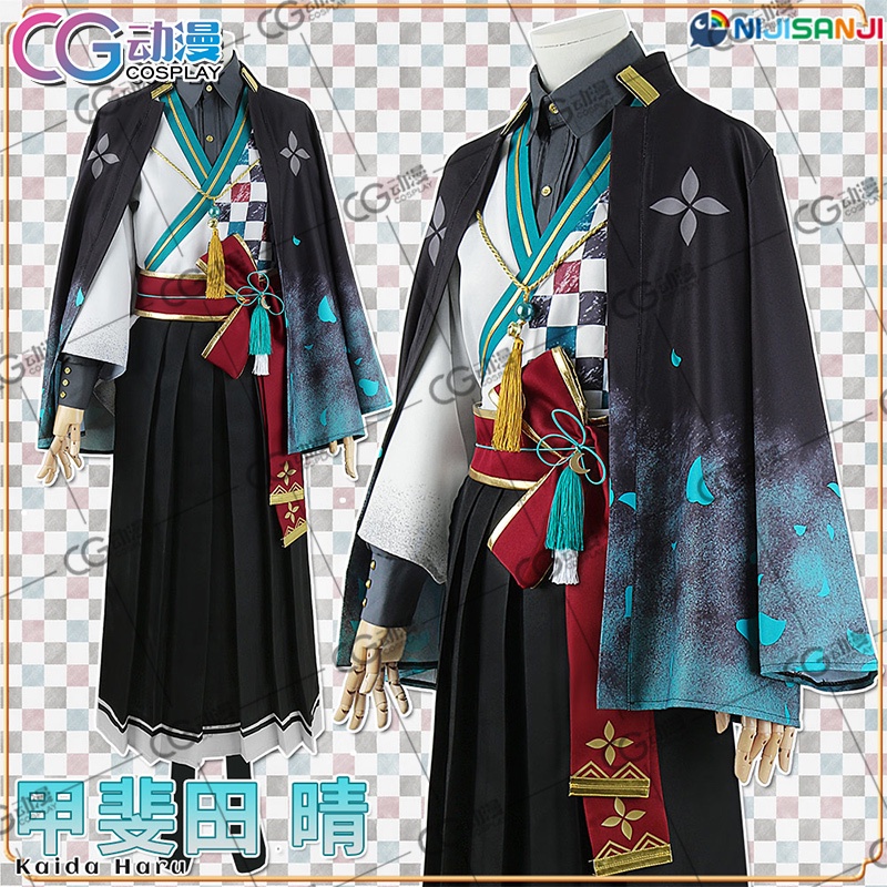 LUXIEM virtual UP main vtuber Kaida Haru cos clothes kimono men's women ...