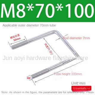 Without baffle and nut） Dongjie 304 Stainless Steel u-Shaped Screw ...