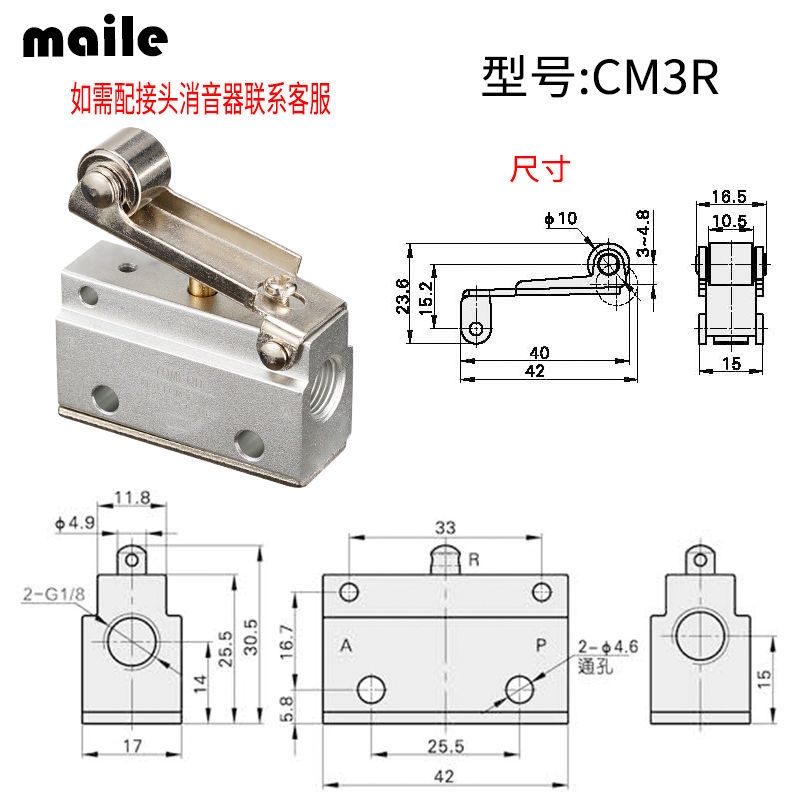 Pneumatic Travel Pressure Switch s3r-06/08 one-way m3r-210 2-Position m5 Three-Roller Mechanical ...