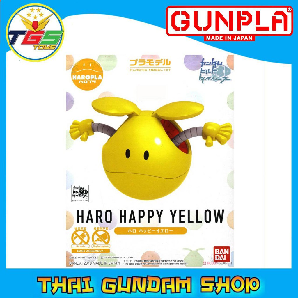 Tgs Haropla Haro Happy Yellow (Gundam Model Kits) | Shopee Philippines
