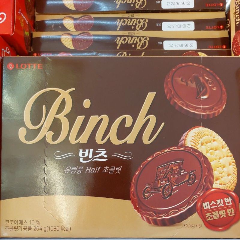 Lotte Binch Chocolate Cookies 102g and 204g | Shopee Philippines