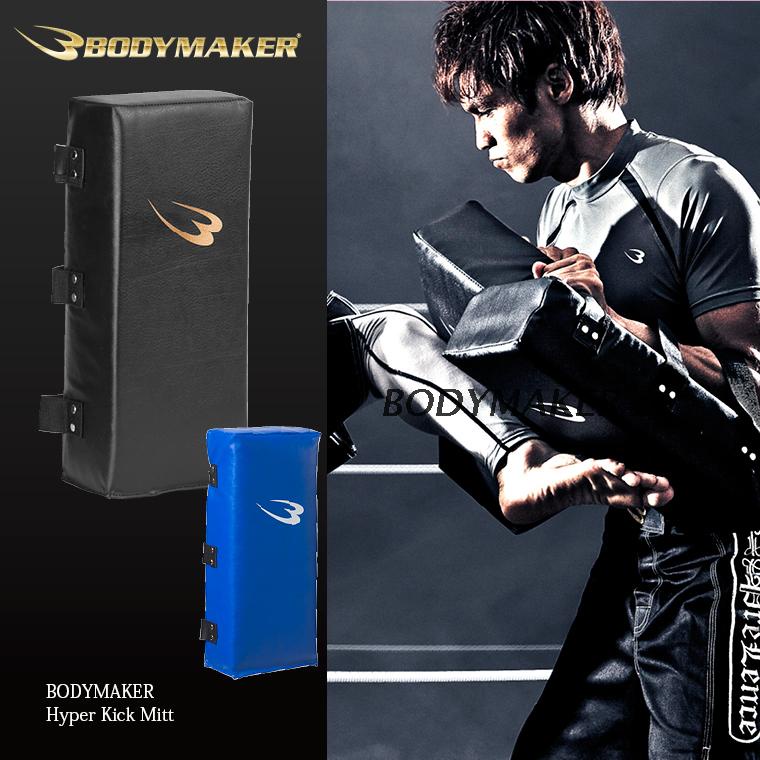 Japanese Single BODYMAKER Taekwondo Protective Gear Hand Target Boxing Target Foot Target Sanda ...