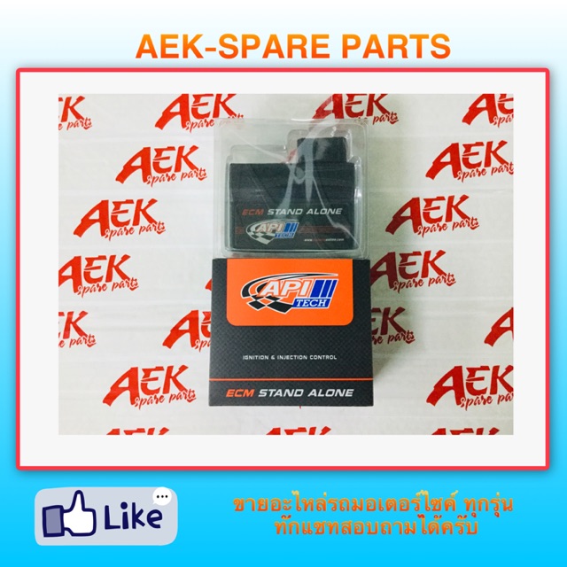 API Box ECM Wave110i Wave125i MSX125 8.9 S.4 Version 8.9 Step4 | Shopee ...