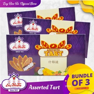 Shop eng bee tin for Sale on Shopee Philippines