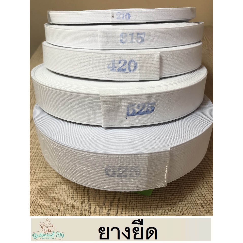 Elastic Bands Sewing Machines White (Large Roll) | Shopee Philippines