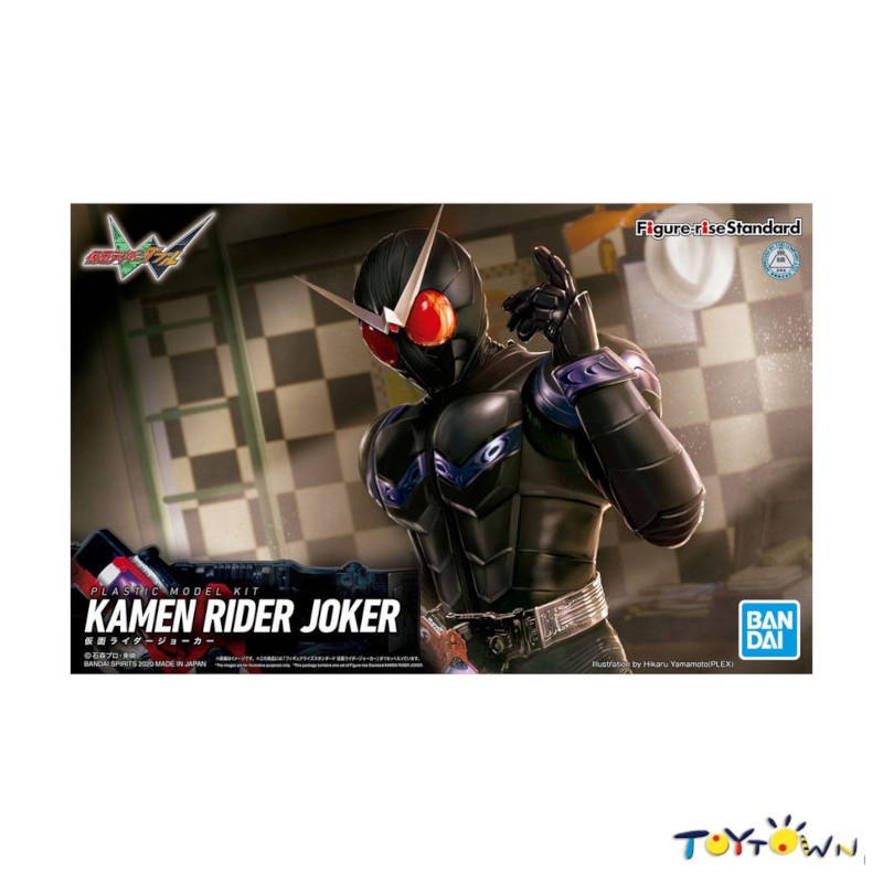 Gundam jp Plastic Model Kit - Kamen Rider Joker | Shopee Philippines