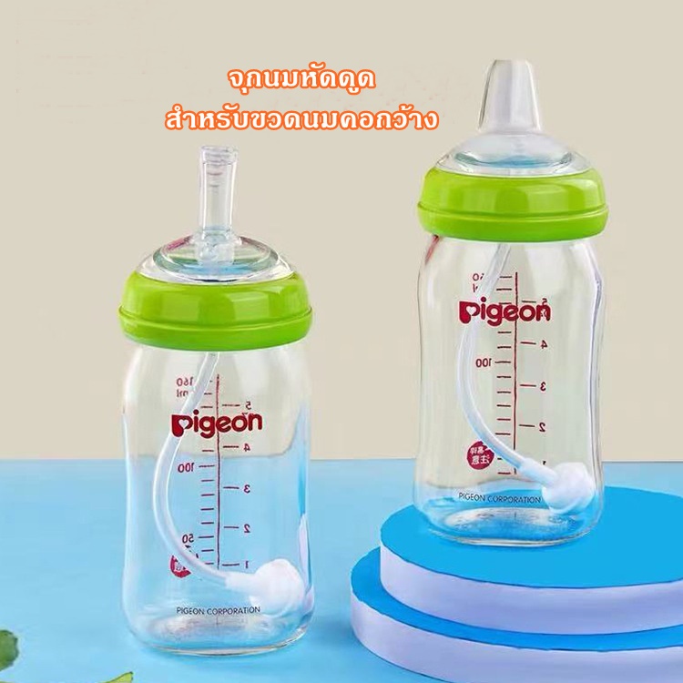Straw Suction Nipple For Baby There Are 3 Types A0122 Non-Shedding Cup ...