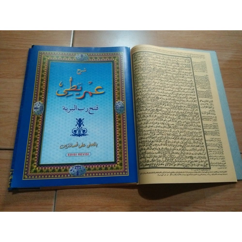 Original Book IMRITI Meaning PESANTREN Latest KWAGEAN PETUK | Shopee ...