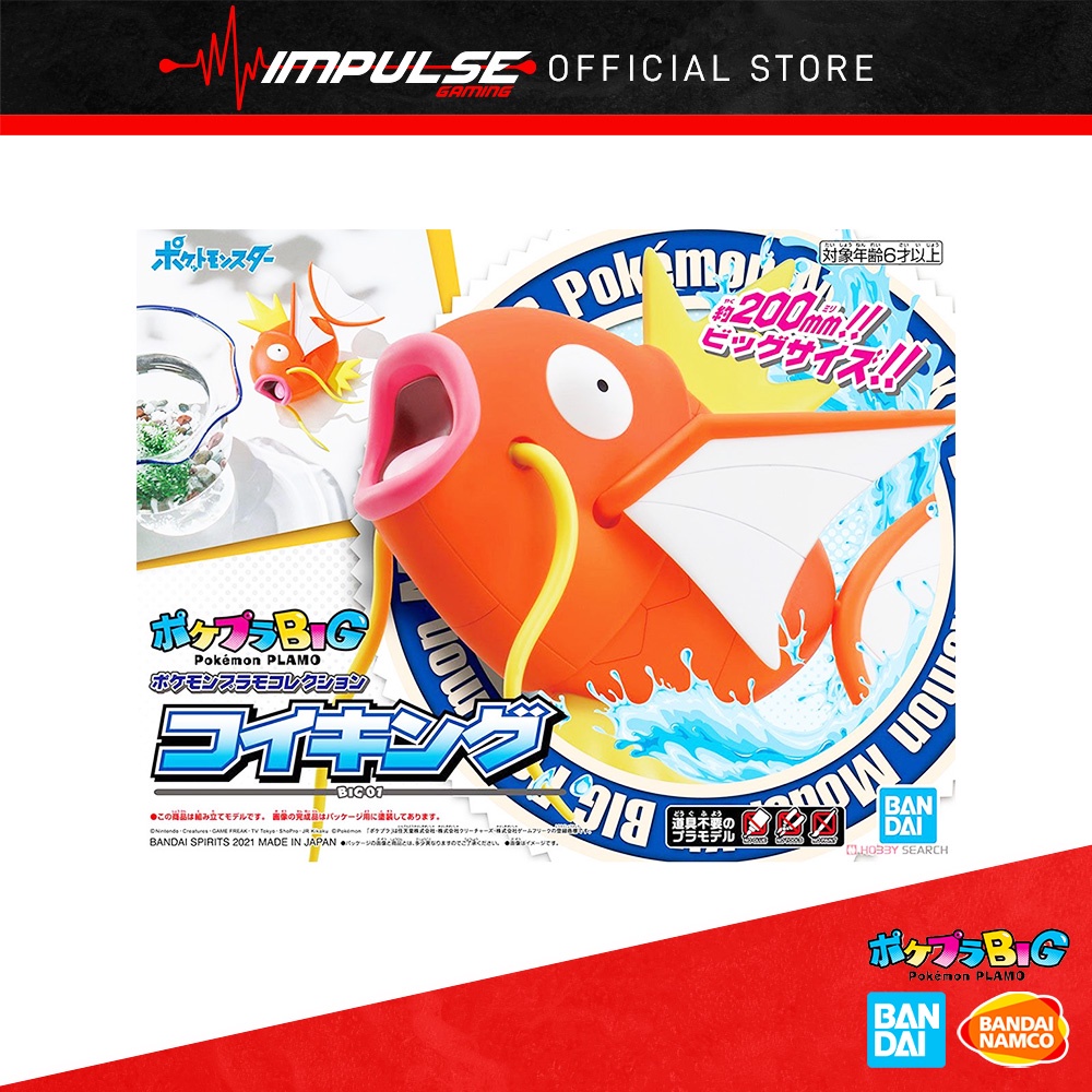 Bandai Pokemon Plamo Collection Big 01 Magikarp (5061338) | Shopee Philippines
