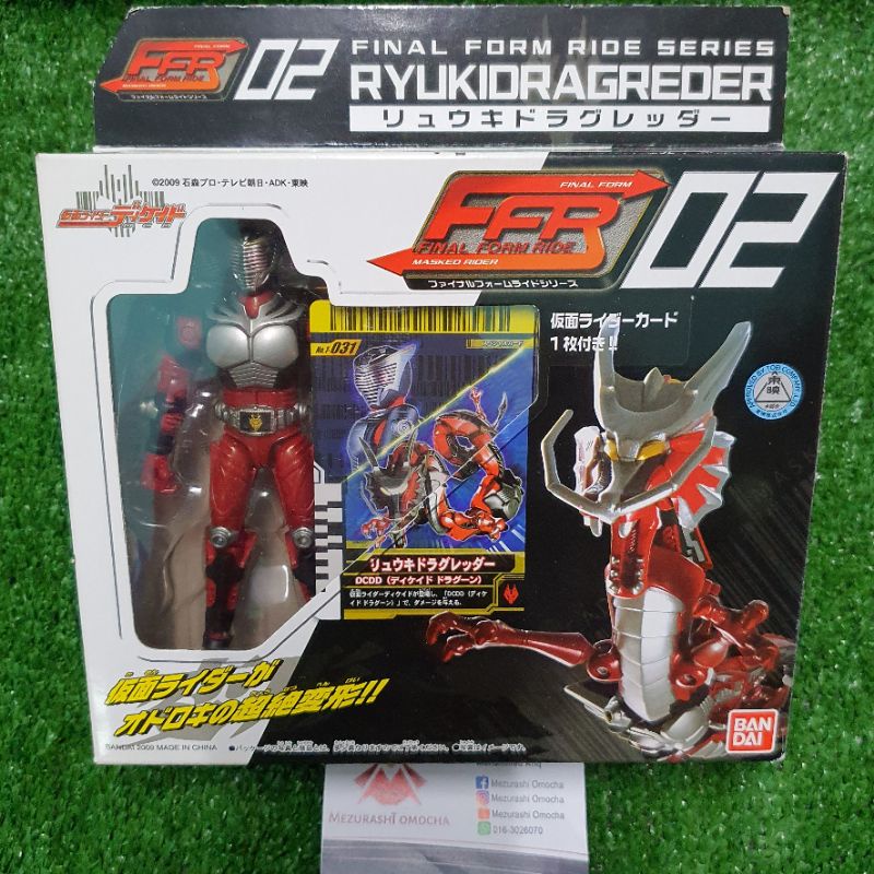 Kamen Rider Ryuki Dragreder 02 (Final Form Rider Series) - Bandai ...