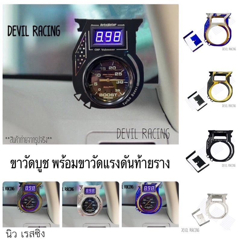Boost Probe + Rear Pressure Measurement Of P-Pattern (Or Volt Meter ...