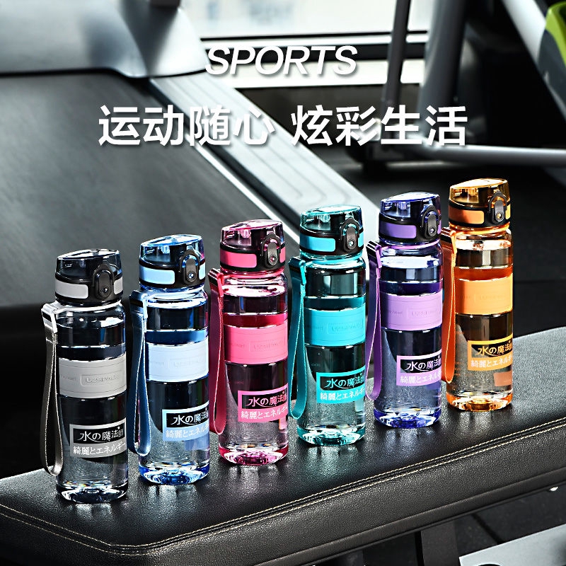 Student portable plastic sports bottle small and fall proof | Shopee ...