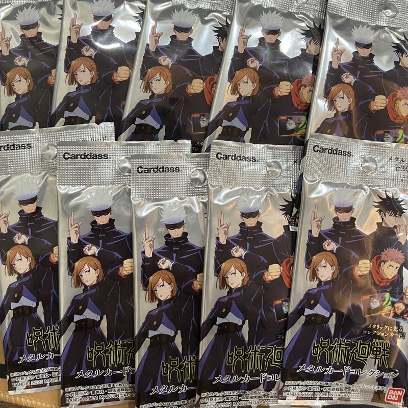 Jujutsu Kaisen JJK Pack dignity Metal card vol 1 | Shopee Philippines