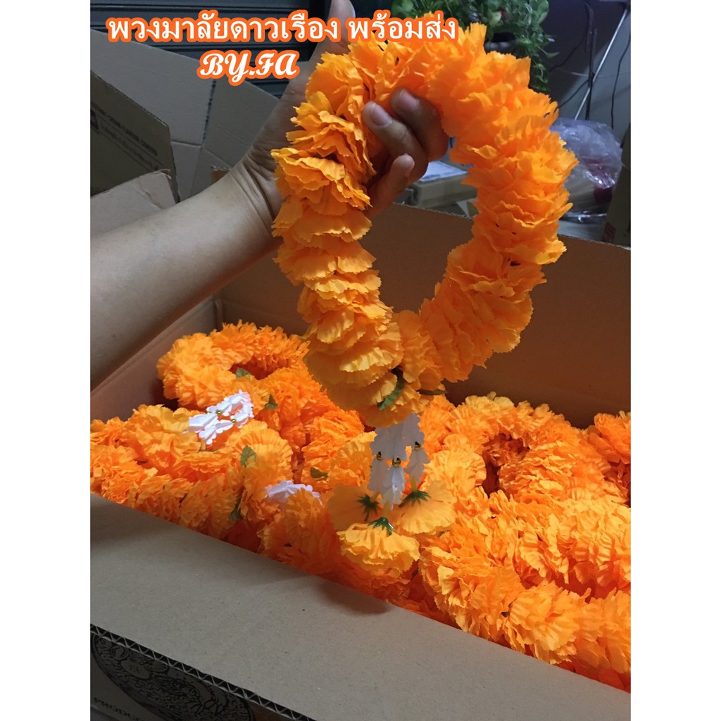 Marigold Garland Mid Gold Orange/Cheapest Fresh Color Round Shape ...