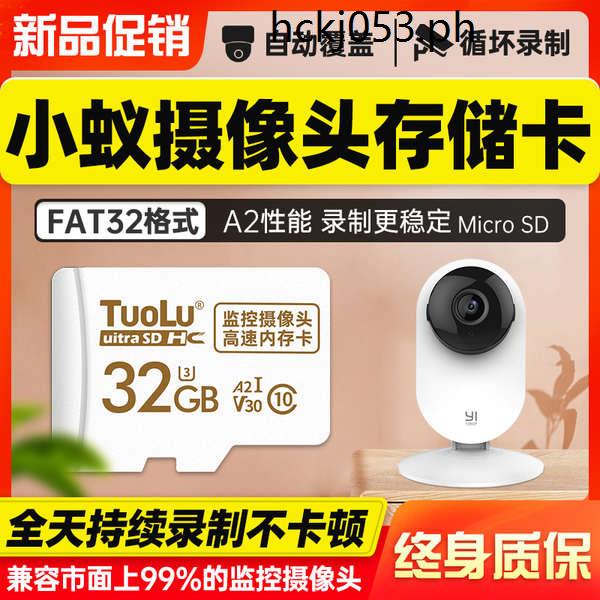 【inのstock】 Xiaoyi yi camera 32G memory card FAT32 format dedicated ...