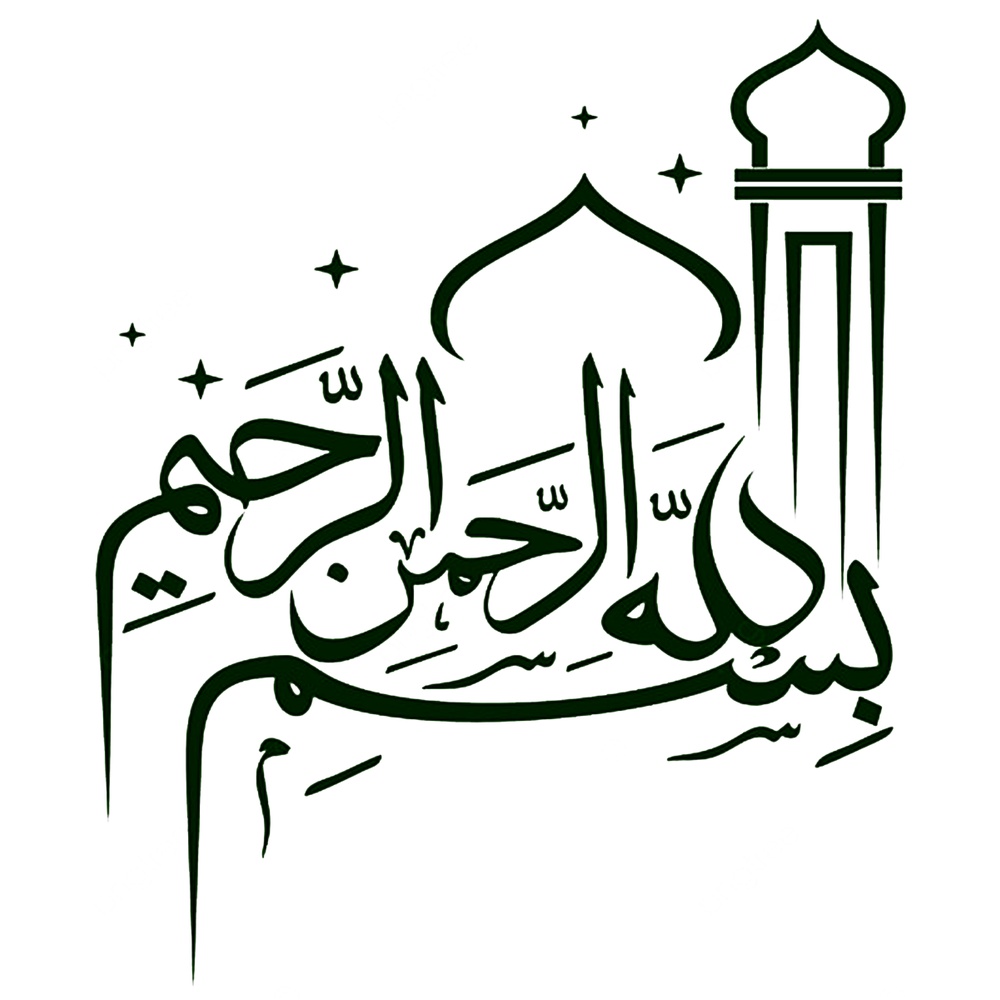 Cool Arabic Calligraphy Sticker Cutting Sticker | Shopee Philippines