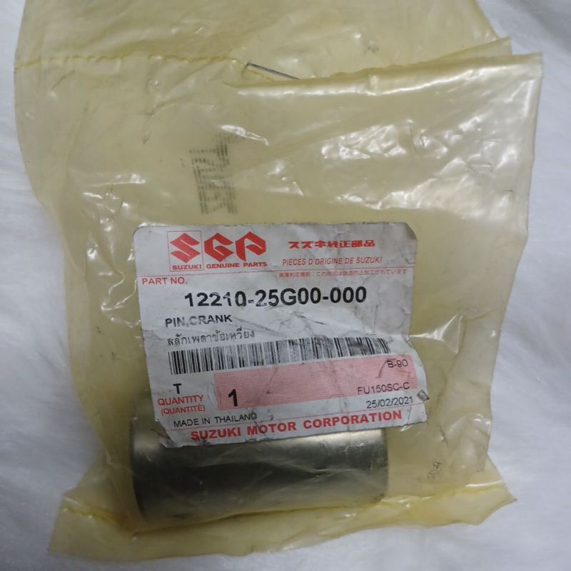 RAIDER 150 SGP CONNECTING PIN ( MADE IN THAILAND ) | Shopee Philippines