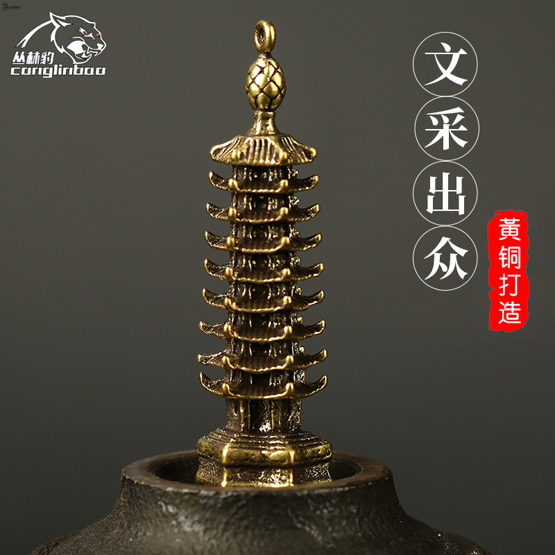 brass mini stupa and exquisite pagoda wenchang tower key pendant small ...