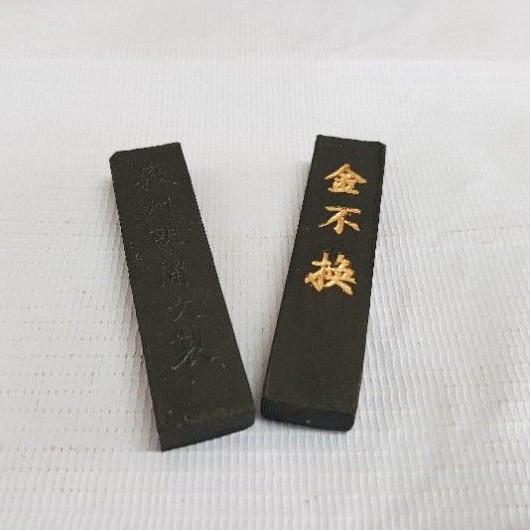 Chinese Ink Langking Nanking Calligraphy Ink Stick Shoe Polish Black ...