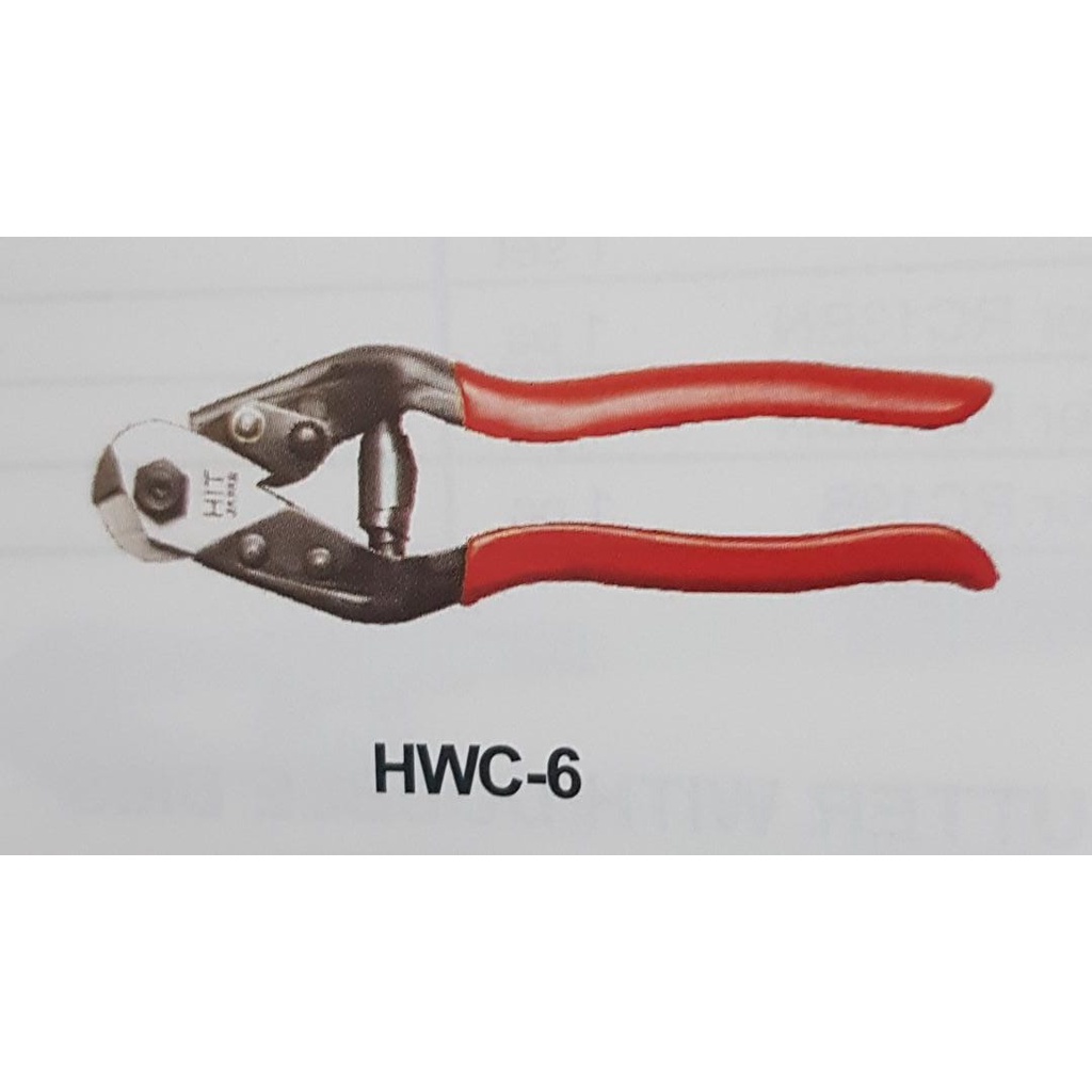 HIT HWC06 WIRE ROPE CUTTER WIRE ROPE CUTTER 190MM | Shopee Philippines