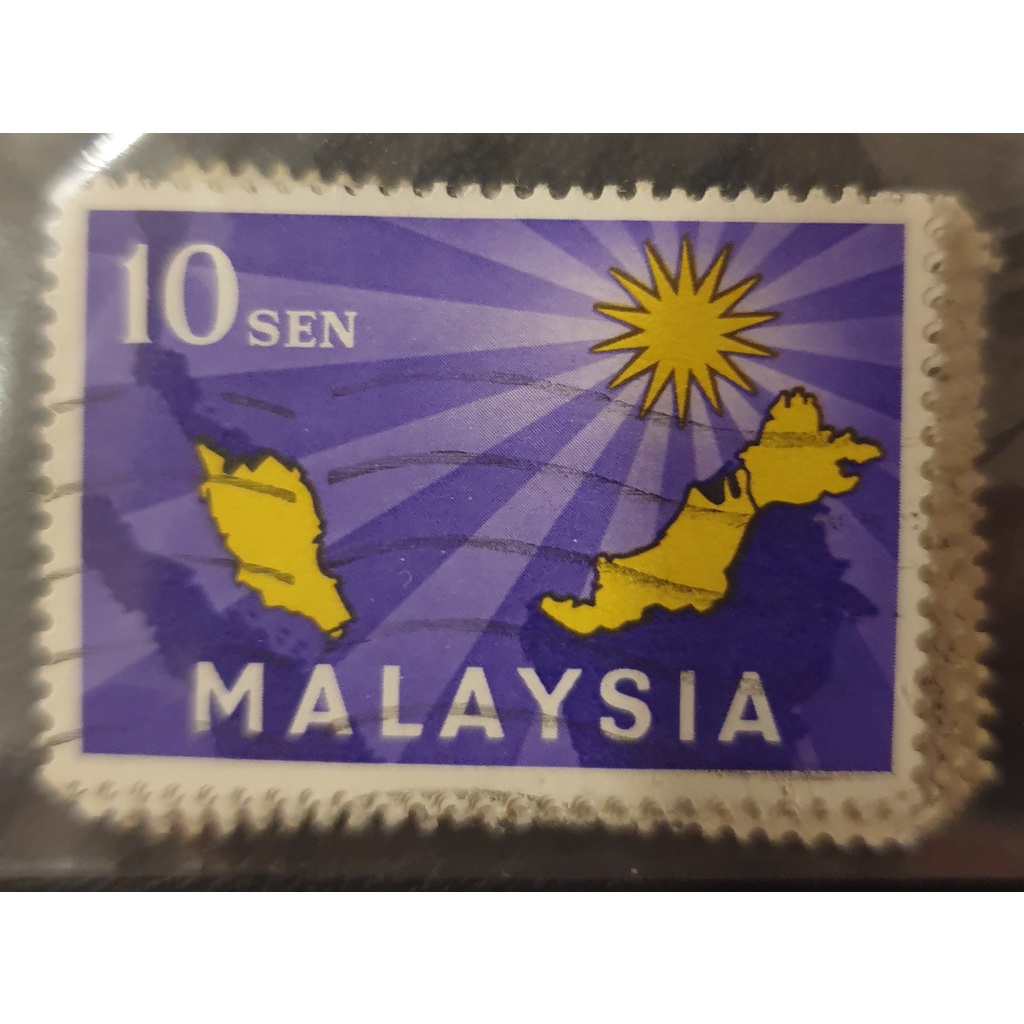 20 pieces 10 Sen 1963 Inauguration of Federation Stamps | Shopee ...