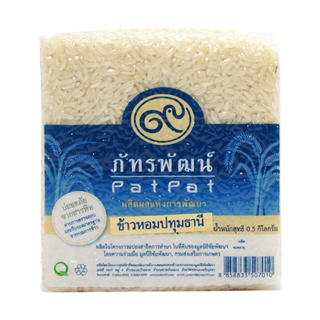 Pathum Thani Fragrant Rice 1 (White Rice) | Shopee Philippines