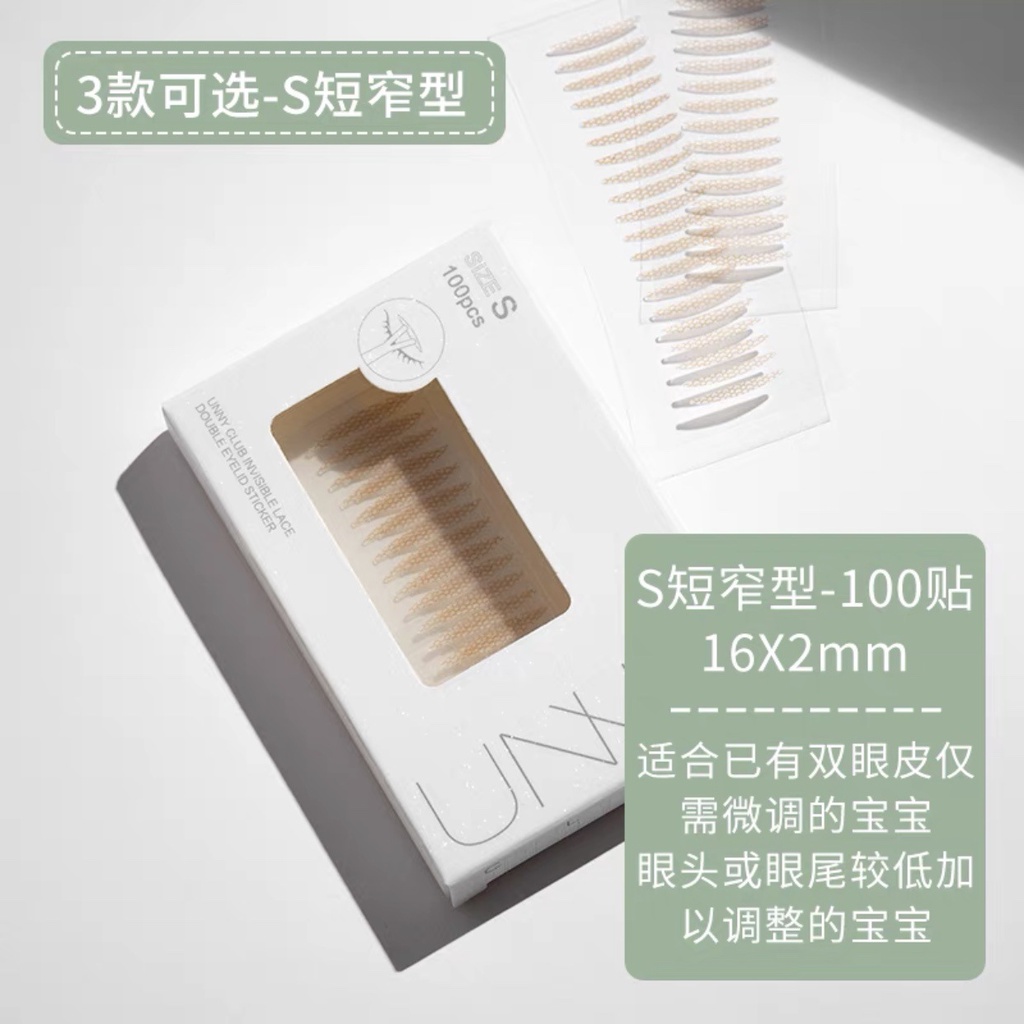 UNNY Double Eyelid Sticker Invisible Natural Swollen Eye Blisters ...
