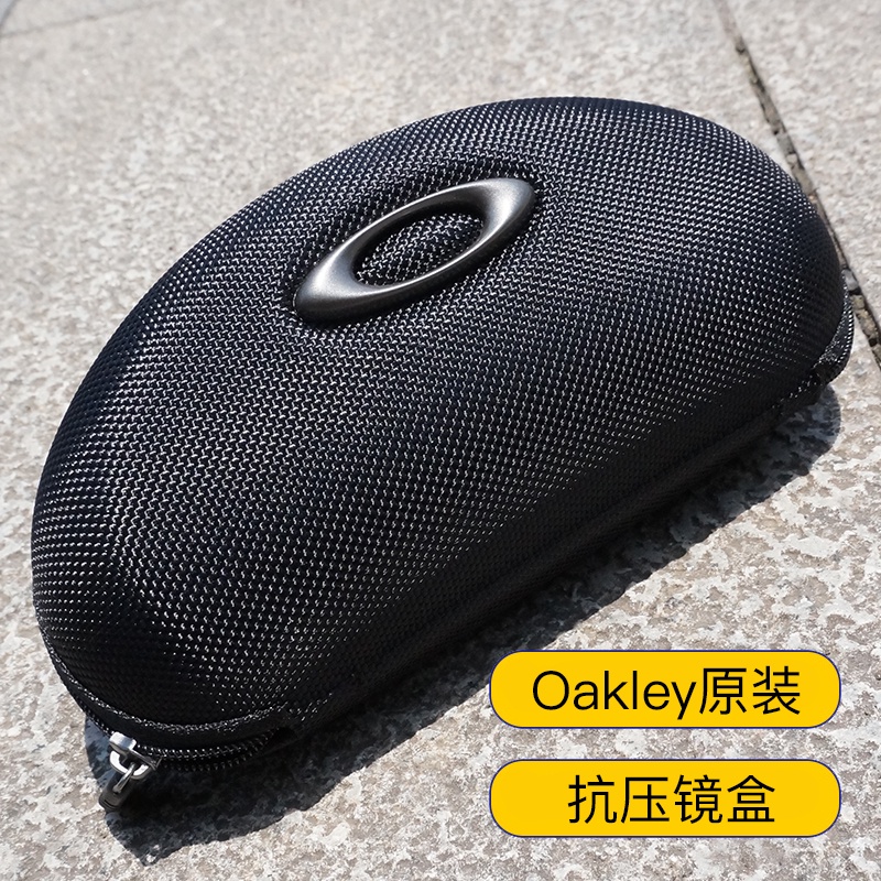Oakley Oakley Glasses Case Hard Sunglasses Sports Casual Glasses ...