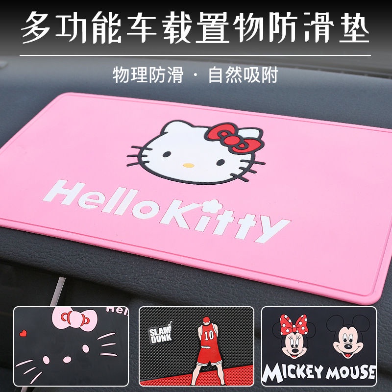 Nodi Car Accessories Anti-Slip Mat Mobile Phone Center Control ...