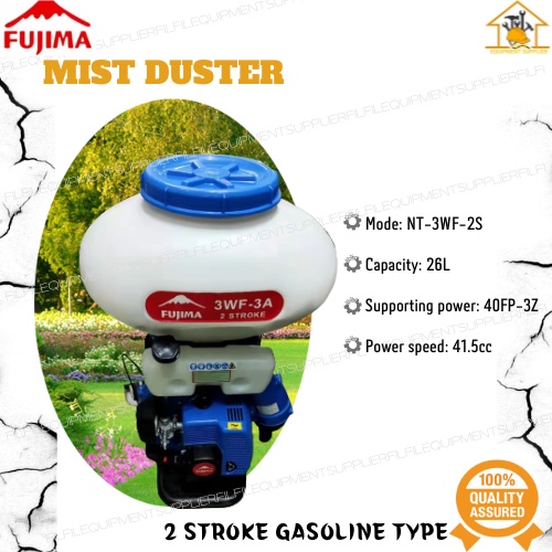 GARDEN EQUIPMENT GASOLINE MIST DUSTER 2 STROKE FUJIMA JAPAN | Shopee Philippines